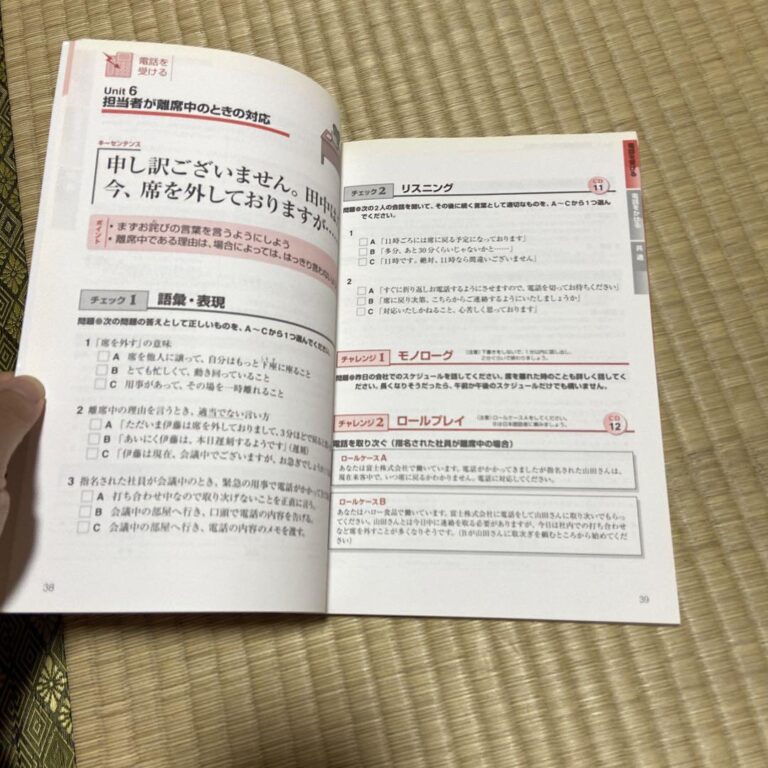 Workplace Japanese: Telephone Skills – Basic Edition