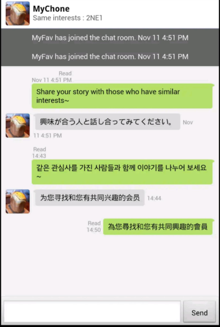 How to find a Native Japanese friend online